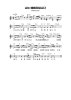 나는 예배자입니다 마커스워십 Markers Worship Ppt 단선 E코드f코드g코드a코드 찬양 쉬운악보 가사